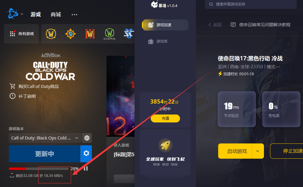 使命召唤17：黑色行动冷战试玩/cod17免费游玩下载教程及最划算的购买方法 - 哔哩哔哩