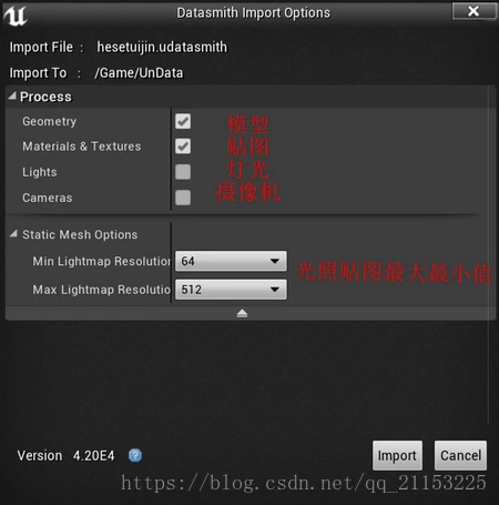 UE4/UE5 使用Unreal Datasmith完全教程 - 哔哩哔哩