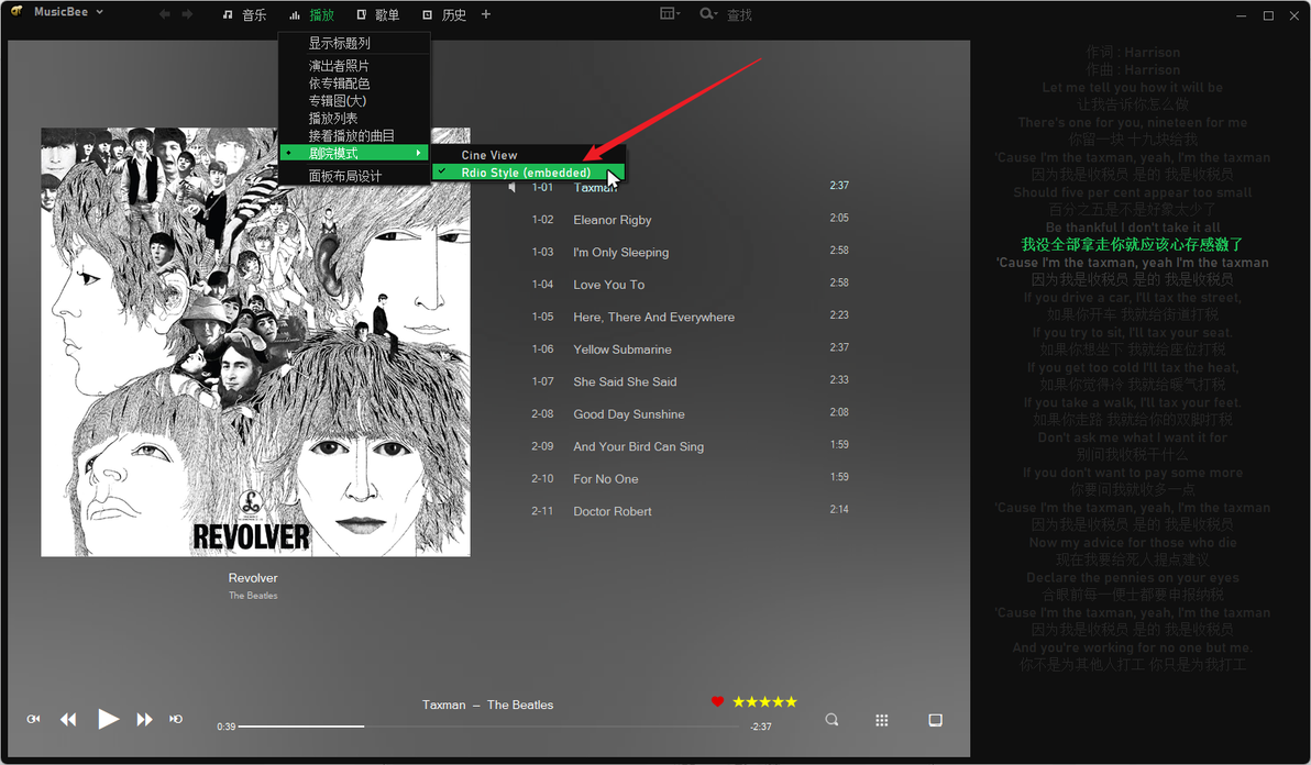 Musicbee，一款自由度很高的 PC 端本地音乐播放器 - 哔哩哔哩
