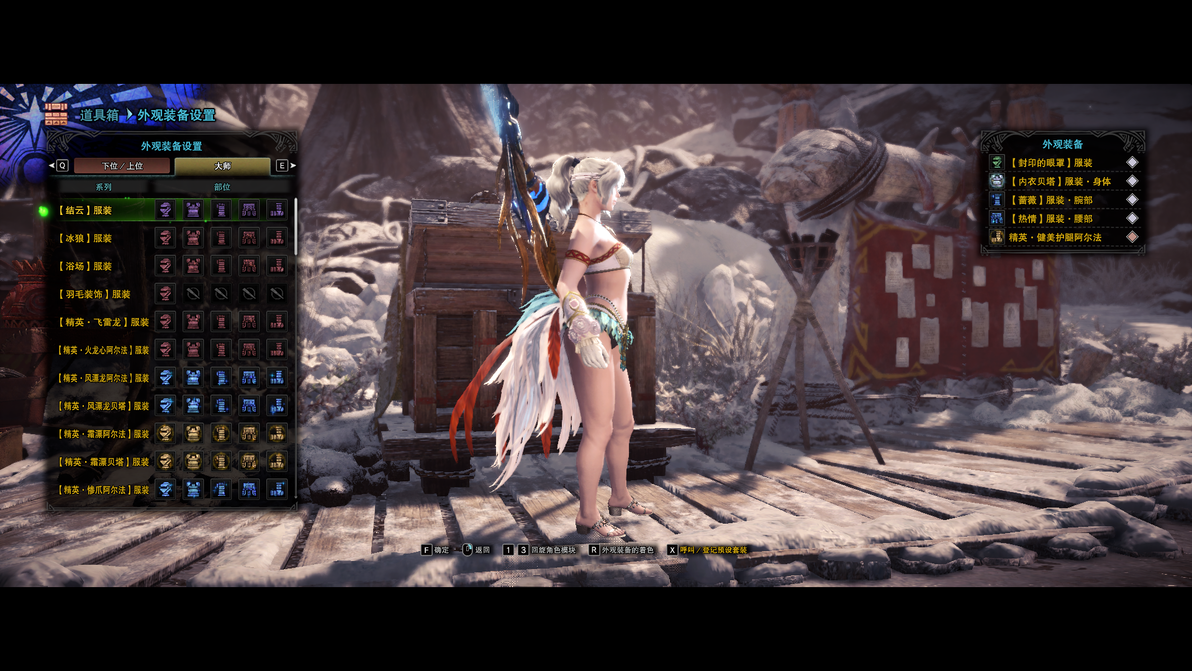 【怪物猎人世界冰原/mhwi】15套无mod外观幻化搭配 - 哔哩哔哩