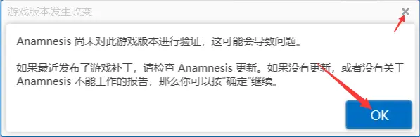 【第一章】FFXIV Anamnesis – 软件安装 - 哔哩哔哩