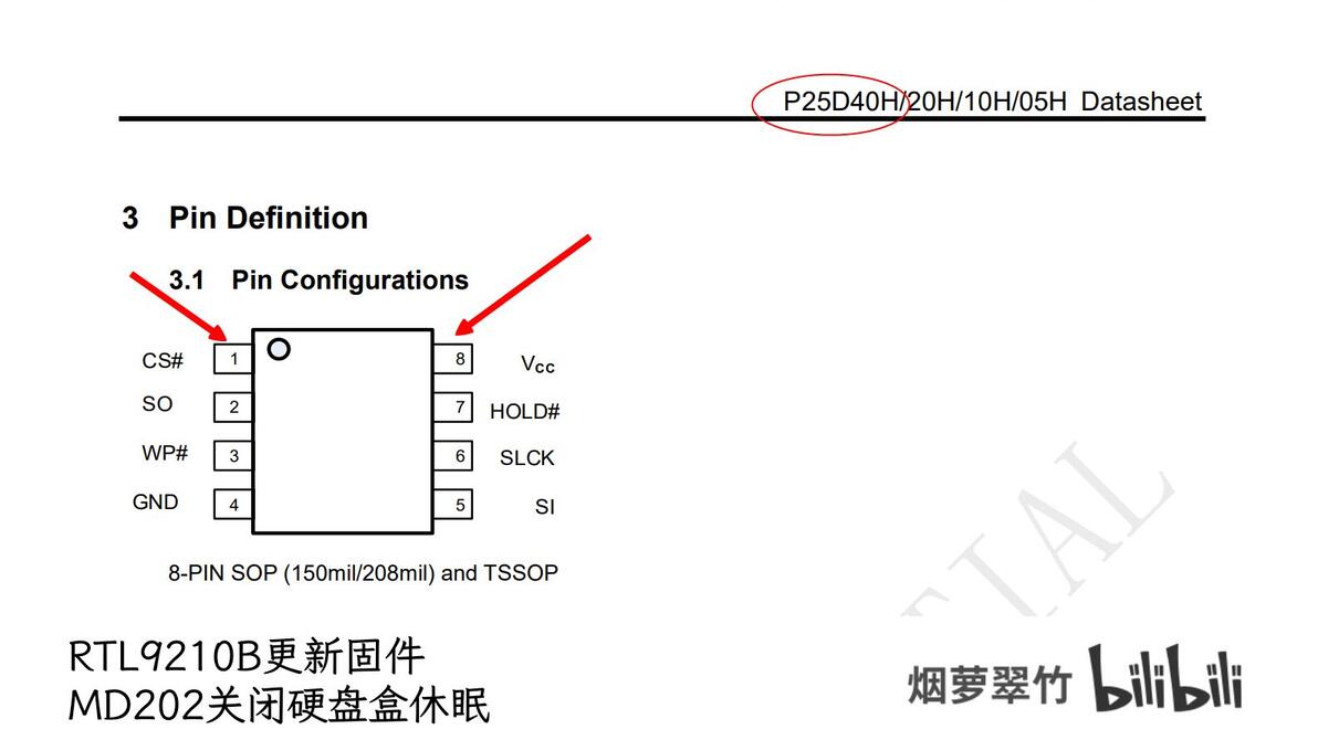 保姆级教程：RTL9210B固件更新与MD202硬盘盒休眠功能关闭及其拆解 - 哔哩哔哩