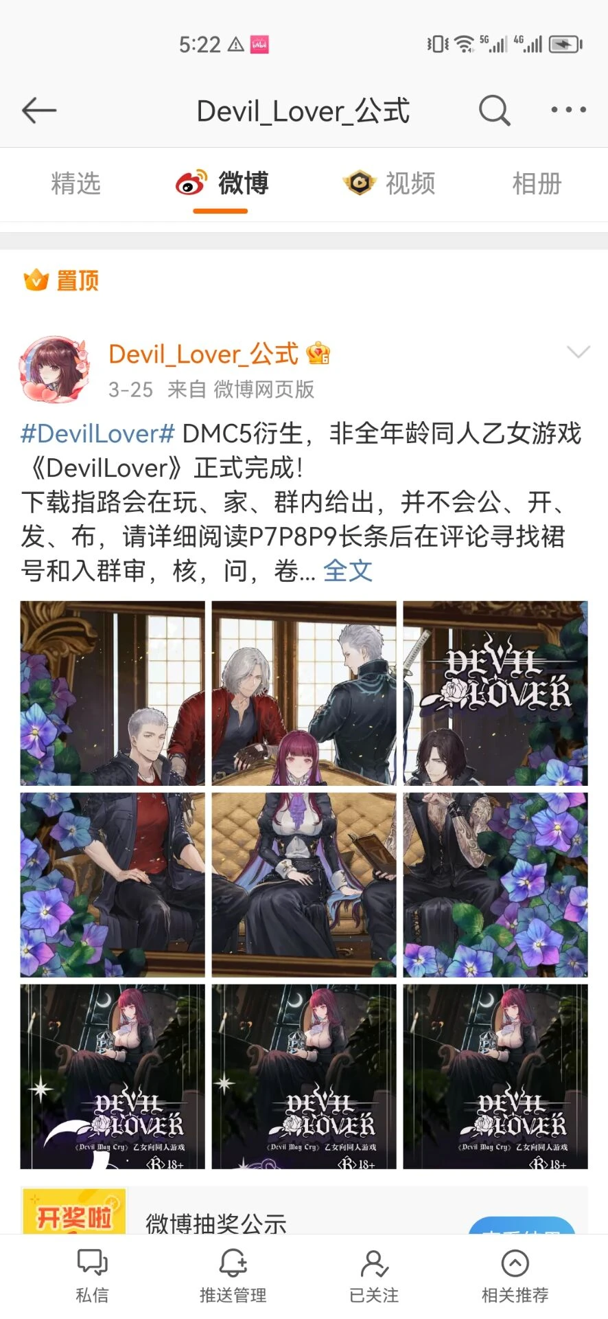 【通关repo】笼中鸟魔女和补魔专用恶魔猎人——《Devil Lover》游玩感想 - 哔哩哔哩