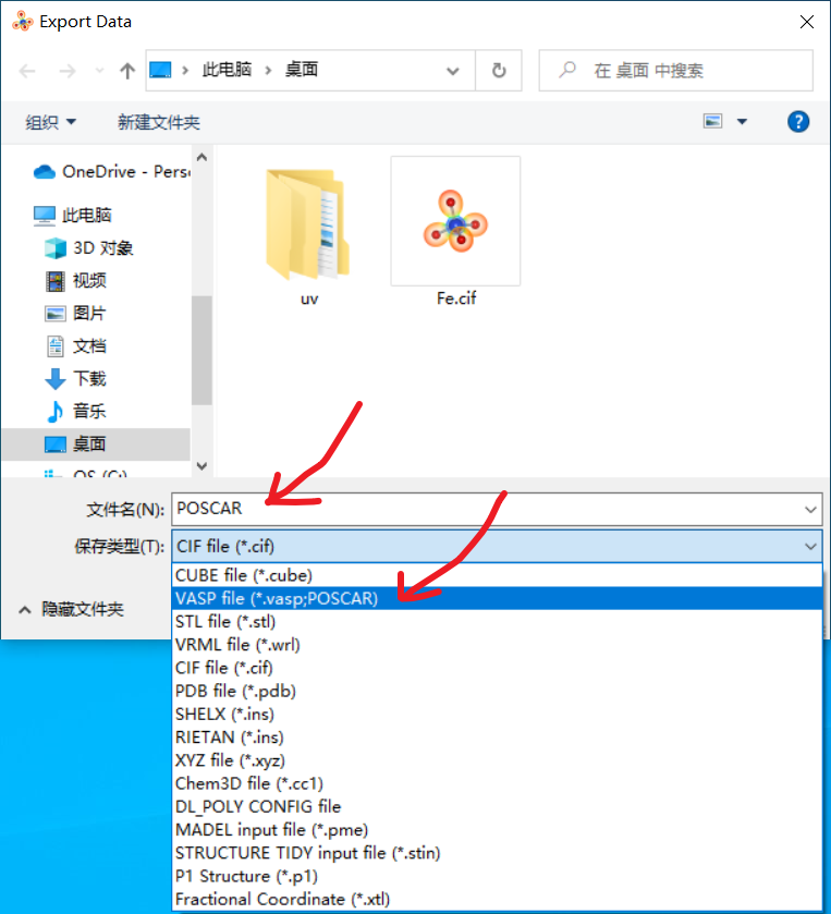 1 CIF如何转换为POSCAR，简简单单！ - 哔哩哔哩