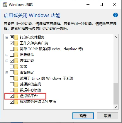 【教程】Win10系统中安装WSA子系统，像win11一样可以无缝使用安卓APK软件 - 哔哩哔哩