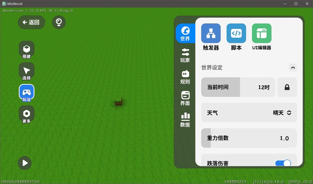 迷你世界高级创造模式 - 哔哩哔哩