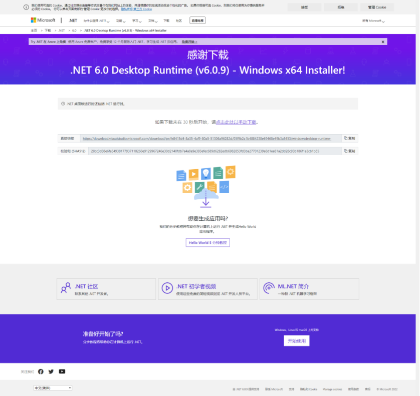 handbrake安装与NET问题的解决 - 哔哩哔哩