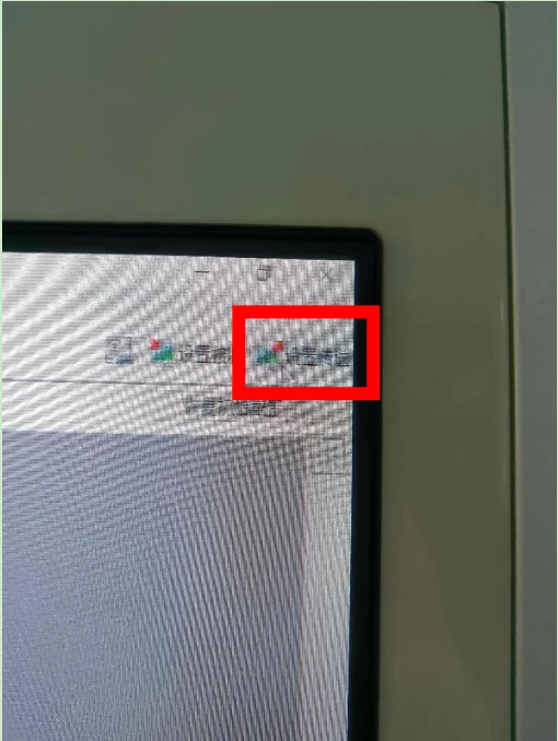 基恩士扫码枪软件教程（基于AutoID Network Navigator (CHS)） - 哔哩哔哩