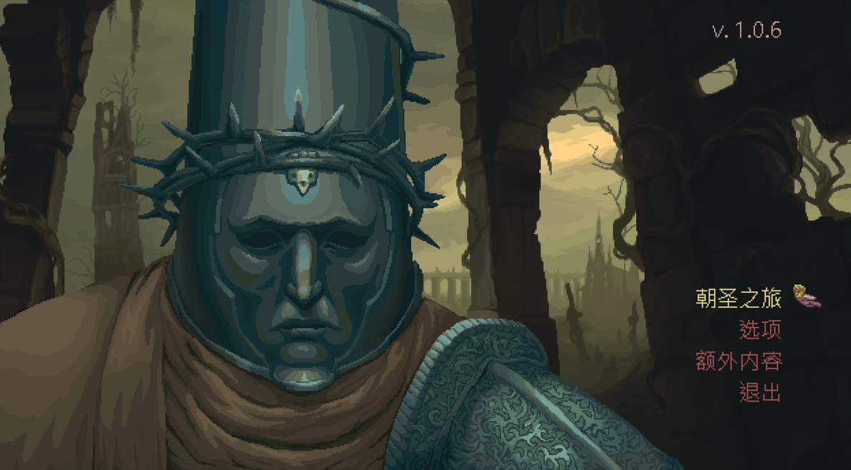 苦难与安魂 —— 《渎神》的宗教注脚 - 哔哩哔哩