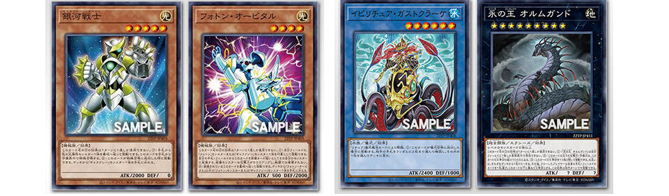 【游戏王】22TP剧透包分析后两弹！暗示忍者新卡？王虎、地碎会对应什么？ - 哔哩哔哩