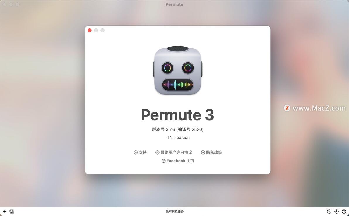 Permute 3 for mac(万能音视频转换器)v3.7.6中文版 - 哔哩哔哩