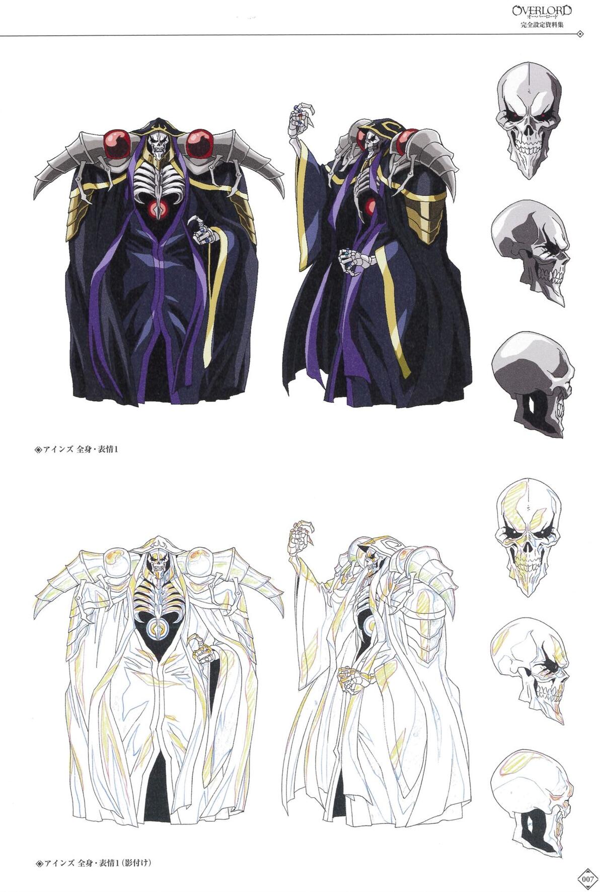 Overlord《完全设定资料集I》人物篇·上 - 哔哩哔哩