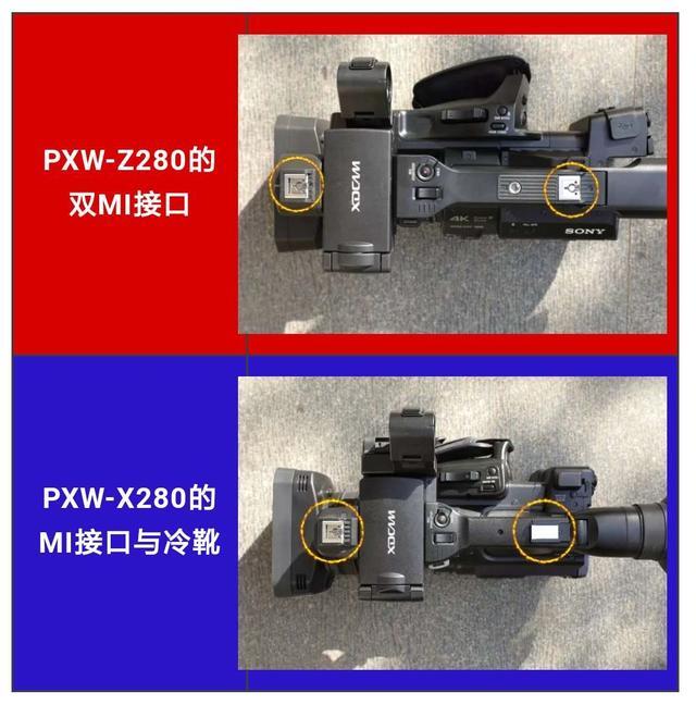 PXW-Z280 vs PXW-X280，到底有什么不同？ - 哔哩哔哩