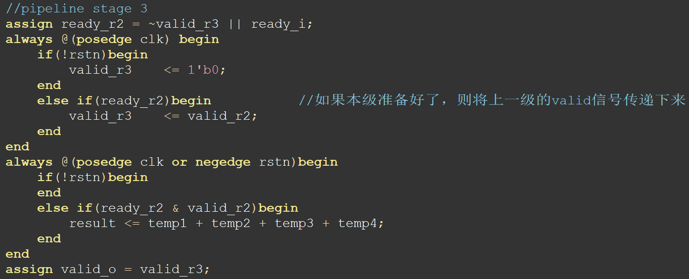 数字IC手撕代码-流水握手（利用握手解决流水线断流、反压问题） - 哔哩哔哩