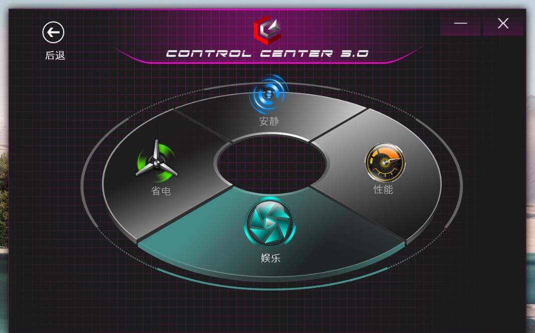 七彩虹将星x15怎么调风扇降低噪音和调独显直连 - 哔哩哔哩