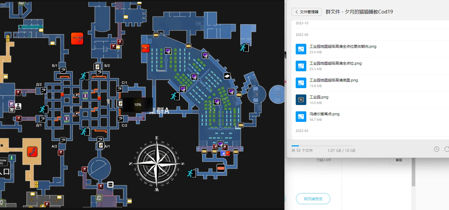 【战区2/使命召唤19/dmz模式】 超高清工业园地图 - 哔哩哔哩