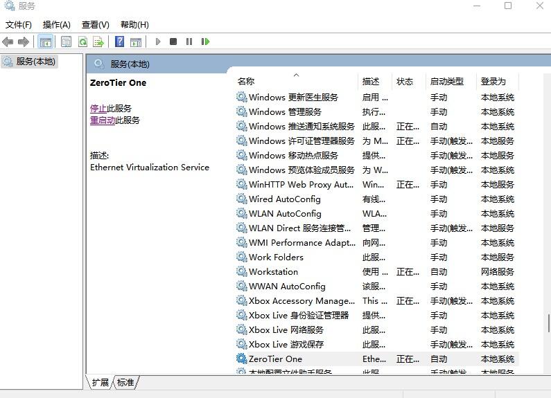 使用zerotier优化P2P游戏联机体验 - 哔哩哔哩