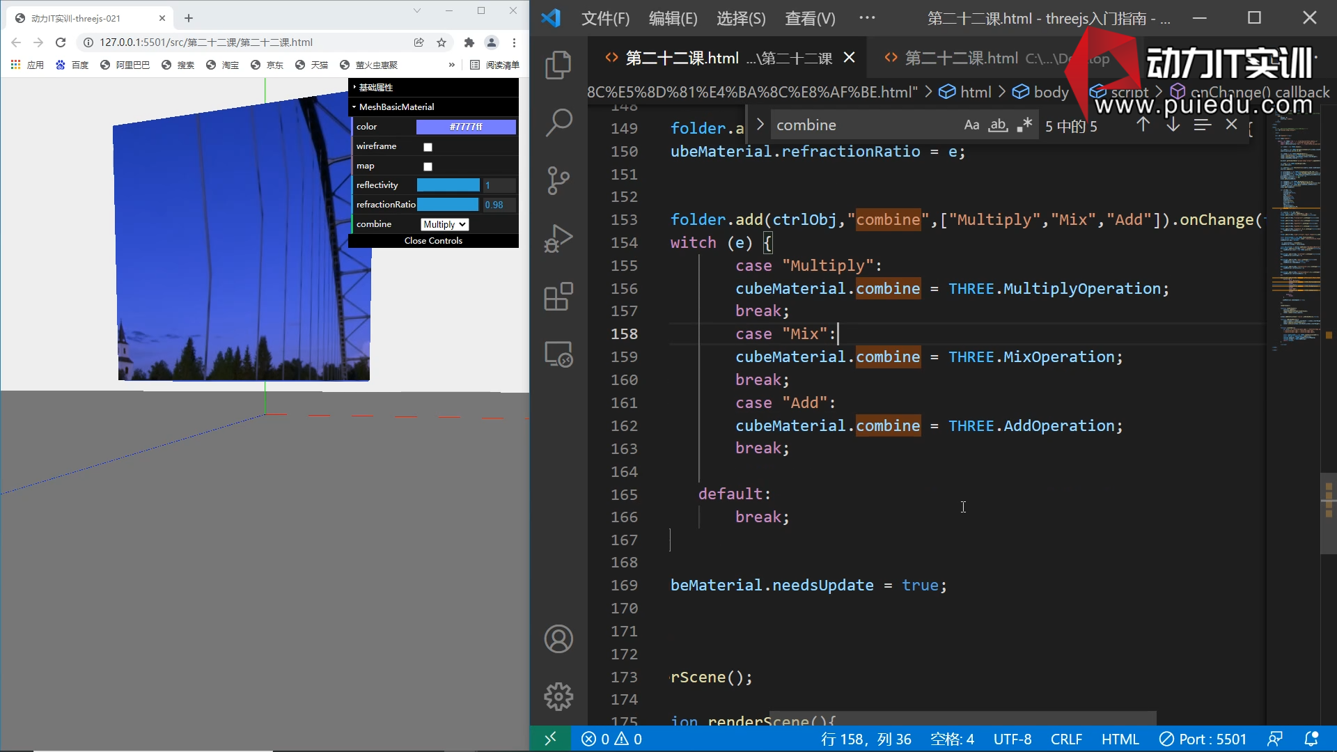 three.js入门教程：第二十二课 MeshBasicMaterial基础网格材质 - 哔哩哔哩