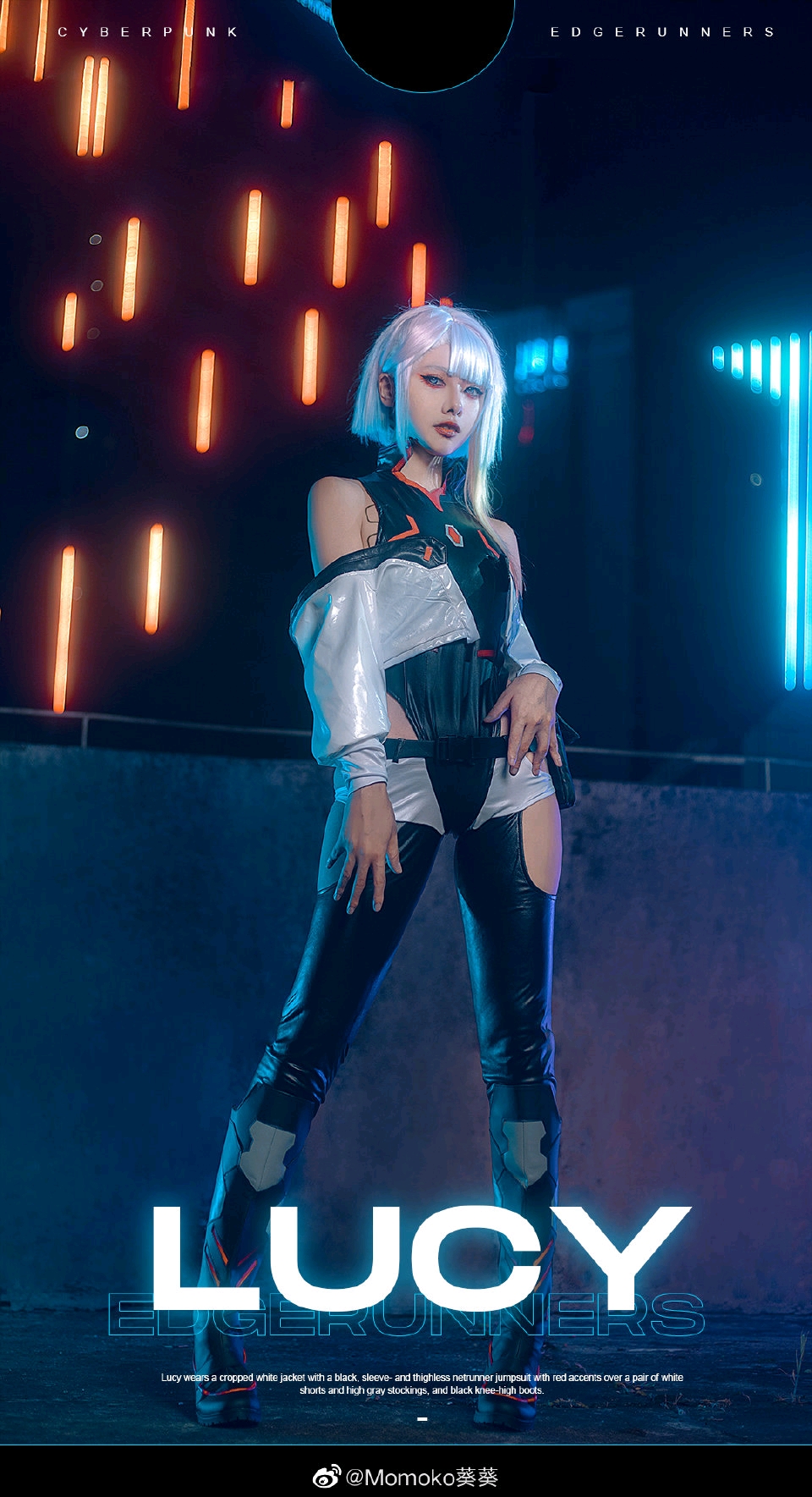 这样的白毛老婆你喜欢吗？——赛博朋克边缘行者COS——露西 - 哔哩哔哩