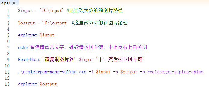 Real-ESRGAN快速入门（图片、视频超分辨率） - 哔哩哔哩
