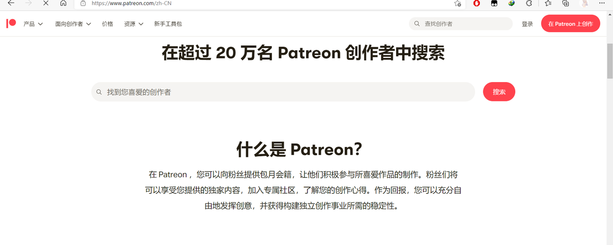 五大日本ACG创作者常用支援网站—FANBOX，Ci-en，Fantia，Creatia，Patreon - 哔哩哔哩