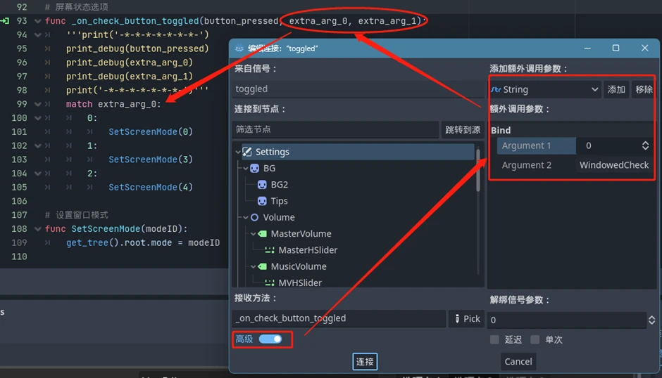 【Godot4笔记】ItemList、CheckBox&屏幕大小、模式设置 - 哔哩哔哩
