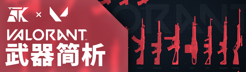 《界外狂潮》t10086隐刺解析——致敬传奇重做吃灰选用垫底大王夜戮 - 哔哩哔哩