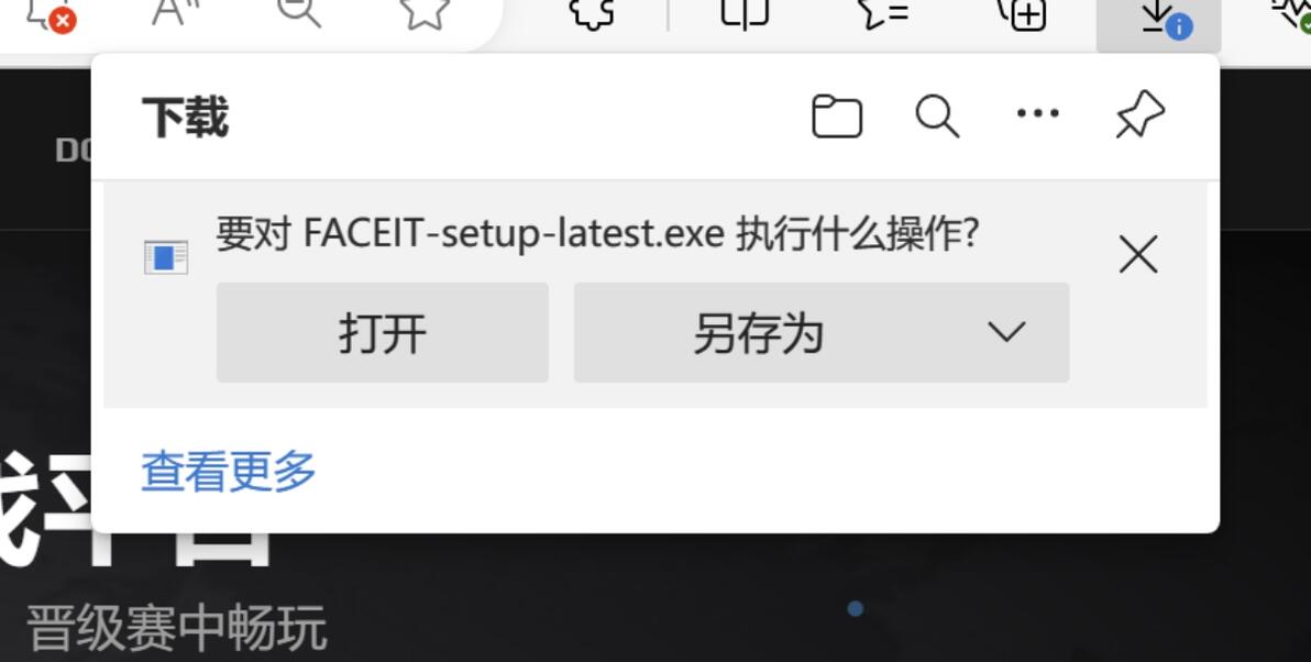 faceit官网入口+faceit下载办法+faceit注册教程分享 - 哔哩哔哩
