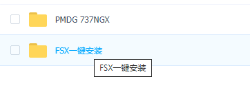 微软模拟飞行10（Microsoft Flight Simulator X）安装教程 - 哔哩哔哩