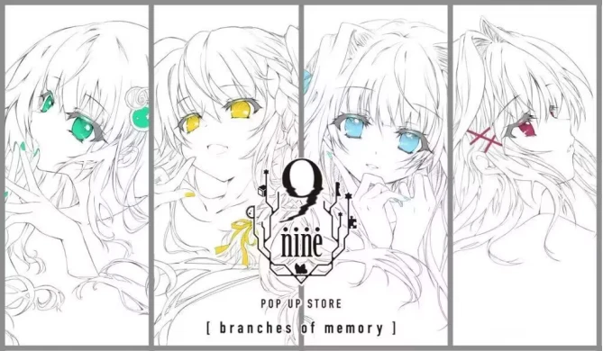 【9-nine系列】命运之路应当掌握在自己手中 - 哔哩哔哩