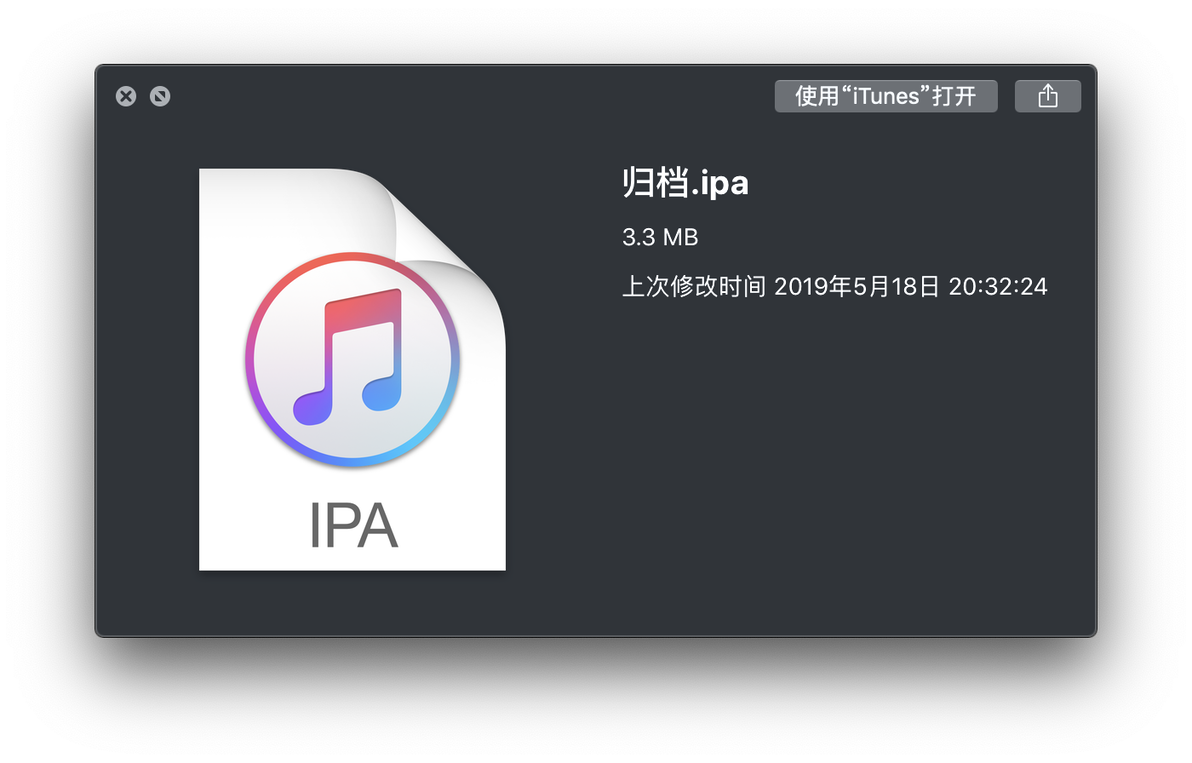 iOS 如何安装多个相同应用 - 哔哩哔哩