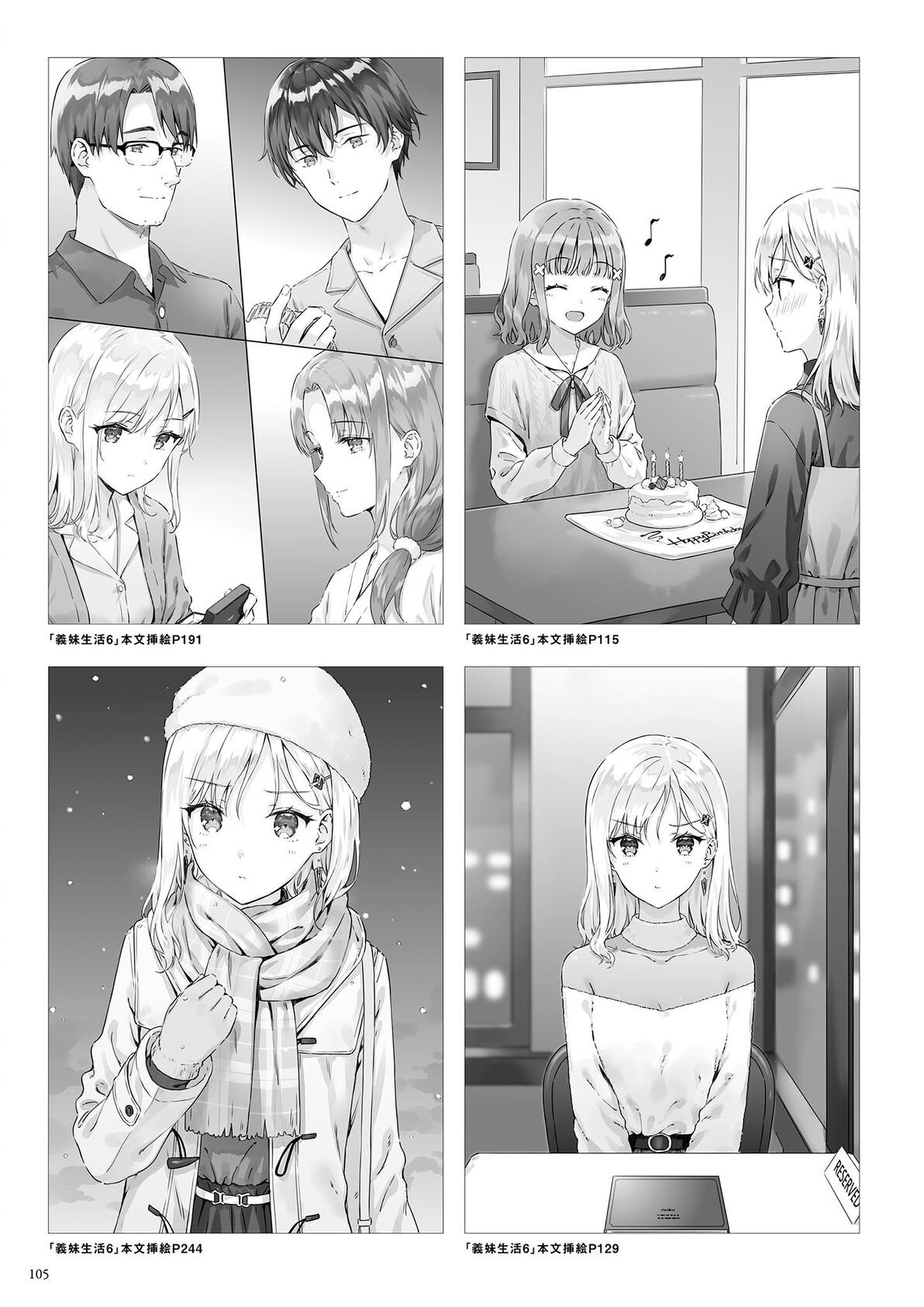 【画师画集】hiten《義妹生活》轻小说插画集 - 哔哩哔哩