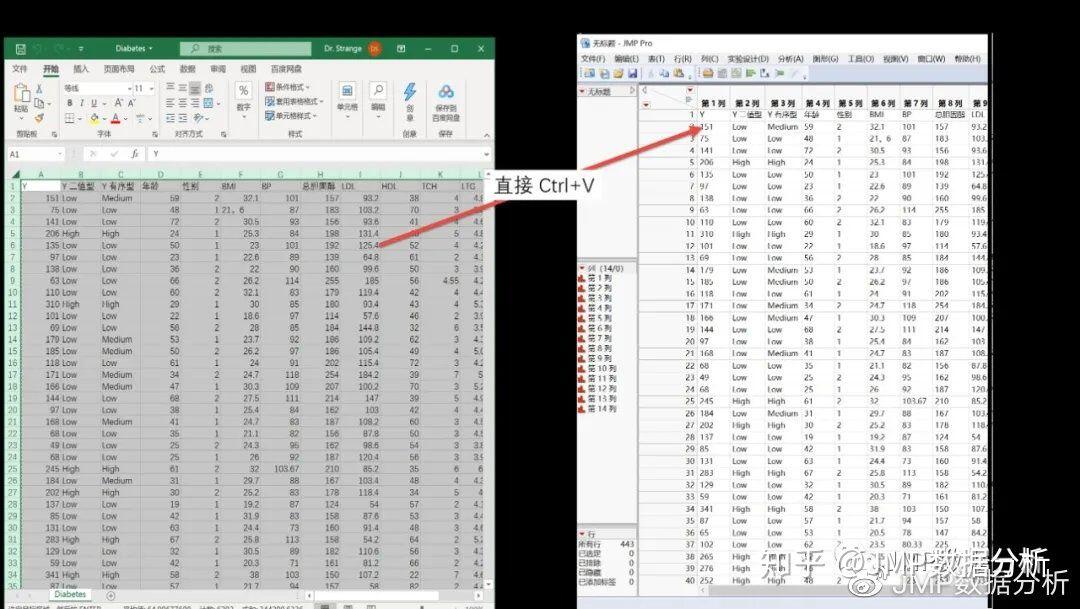 3招教你花式导入Excel数据至JMP - 哔哩哔哩