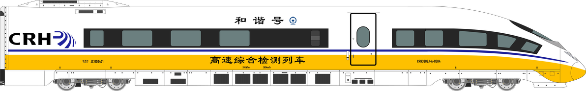 绘图-CRH系列动车组 - 哔哩哔哩