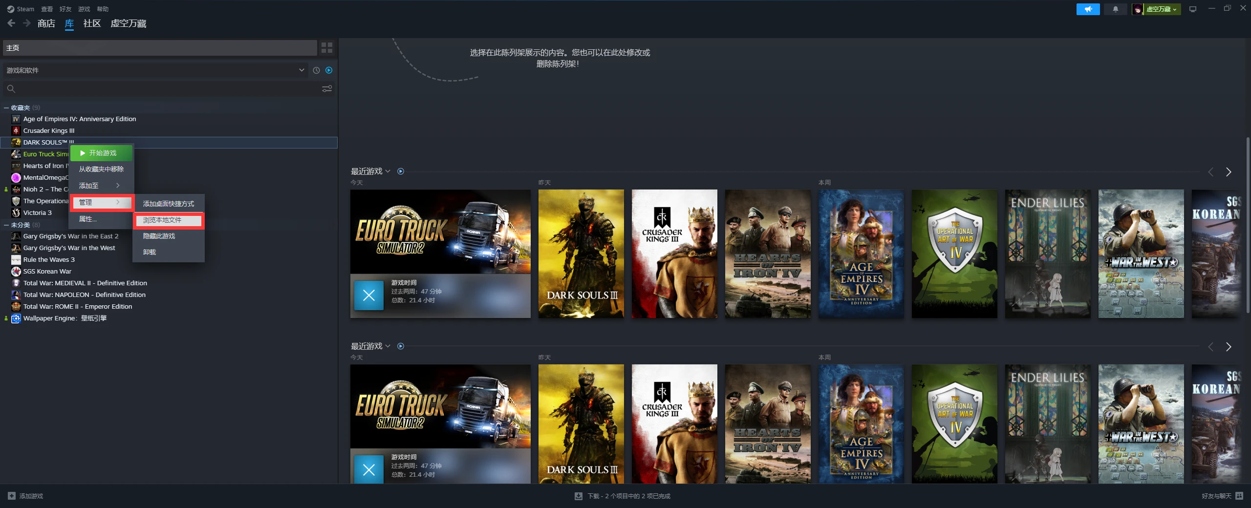 黑魂3旧版本1.15启动器 - 哔哩哔哩