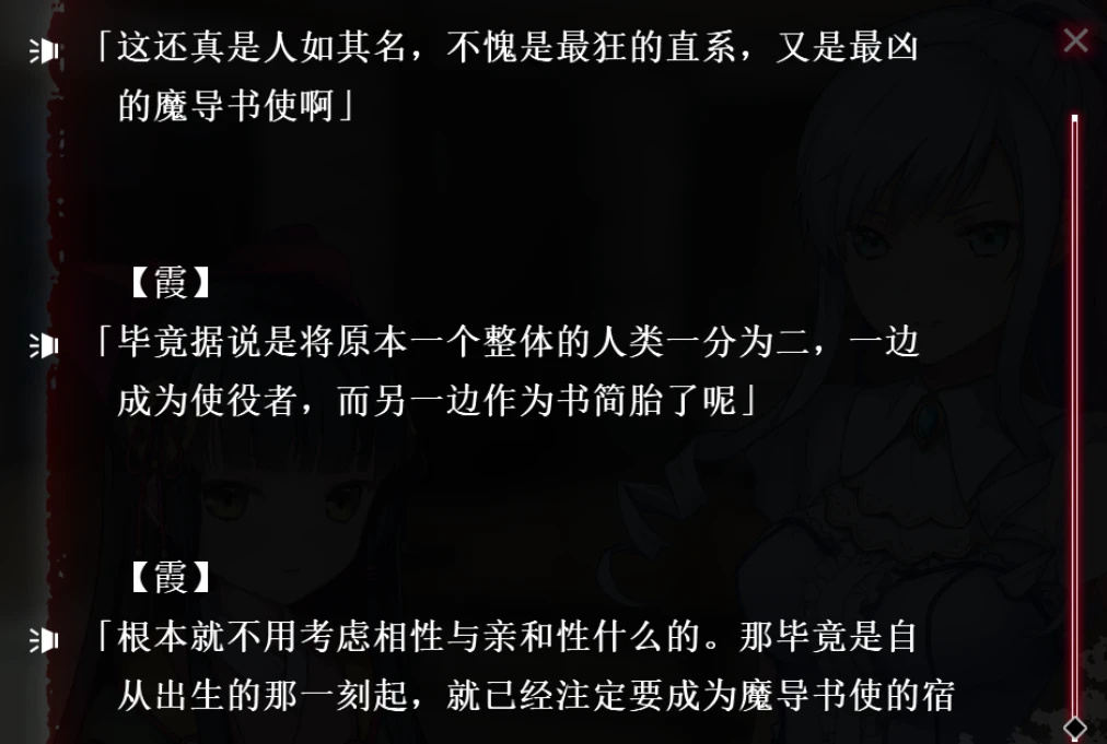 【游戏鉴赏/NO.27】「Deep One」全网最详细解读（附攻略与手游介绍） - 哔哩哔哩