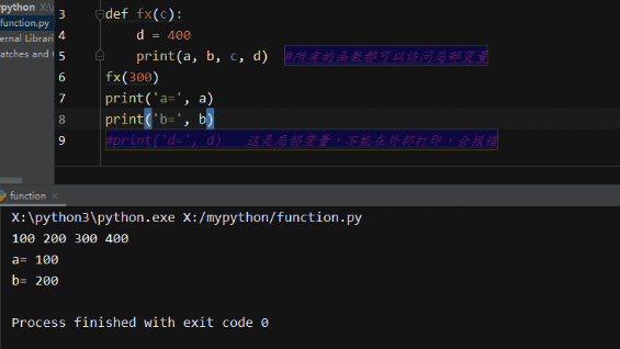 Python 函数变量什么是python的局部变量和全局变量?python的函数变量又是做什么用的? Csdn博客