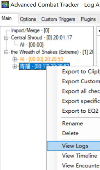 【FF14】ACT Triggernometry/高级触发器 教程 入门之章1 - 哔哩哔哩