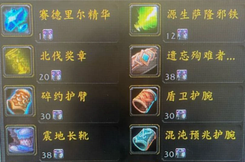 魔兽WLK：ICC橙斧价格分析，简单算一笔账，平民玩家也有机会拿到 - 哔哩哔哩