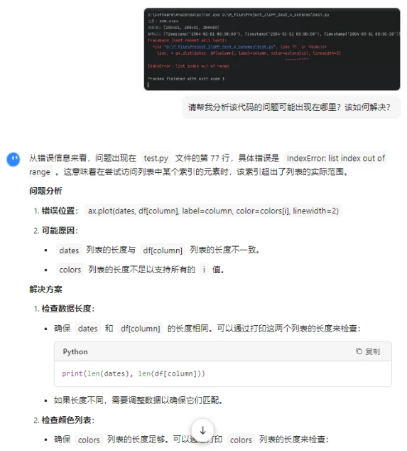 告别低效人工调参！通过FLUXNET+GLASS数据，教你用Python+AI实现蒸散发与GPP精准模拟 - 哔哩哔哩