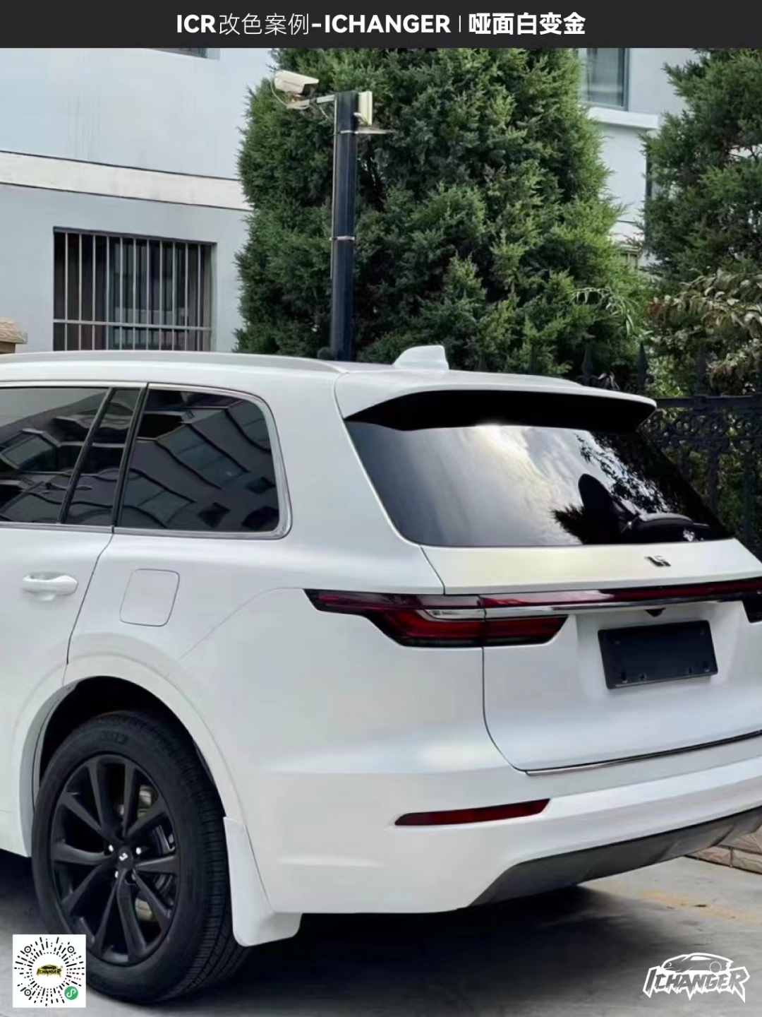 理想ONE-Ichanger改色膜亚白变金，珠光幻彩 - 哔哩哔哩