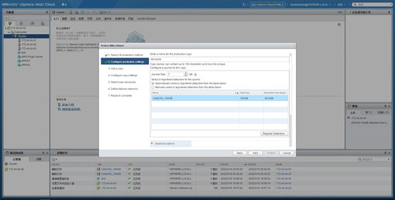 DellEMC RecoverPoint for Virtual Machines介绍及初始化配置 - 哔哩哔哩