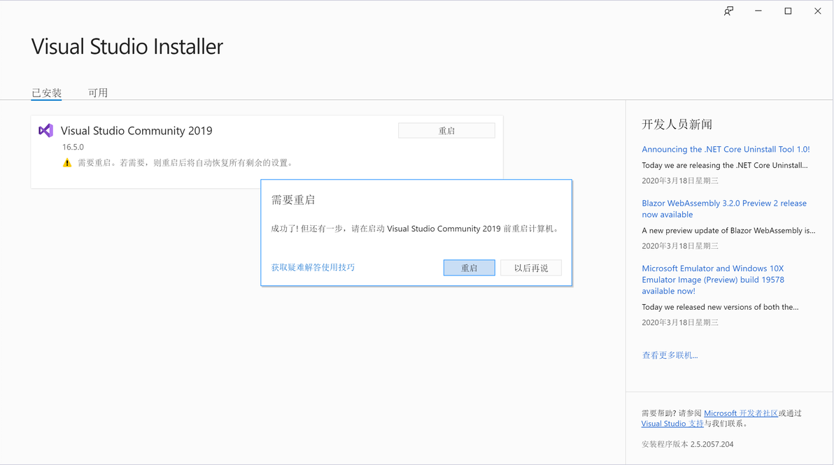 萌新向！！！Windows10 + Visual Studio 2019 搭建OpenGL环境（图文教程） - 哔哩哔哩