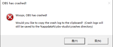 OBS has crashed！obs打开崩溃解决办法 - 哔哩哔哩