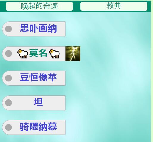 神界-GodField 入门攻略1.0 - 哔哩哔哩