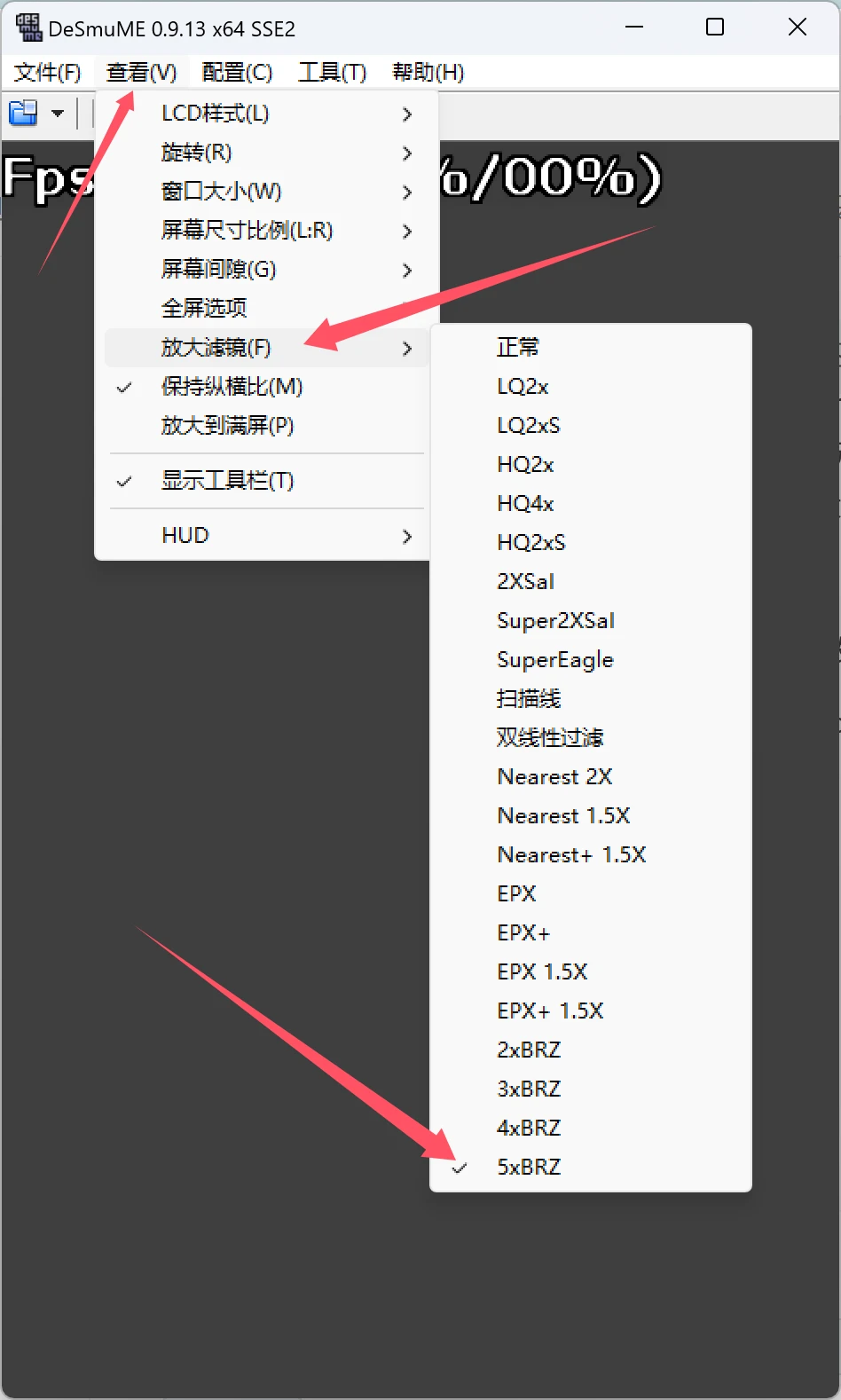 DeSmuME模拟器的下载与使用设置 - 哔哩哔哩