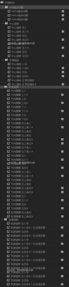 全新PR转场FilmImpact插件套装，让你的作品燃到飞起！ - 哔哩哔哩