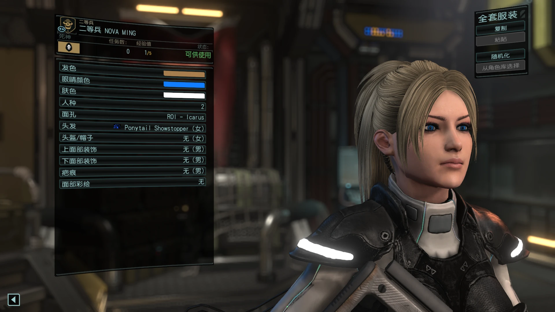 XCOM2_美化mod部件 - 哔哩哔哩