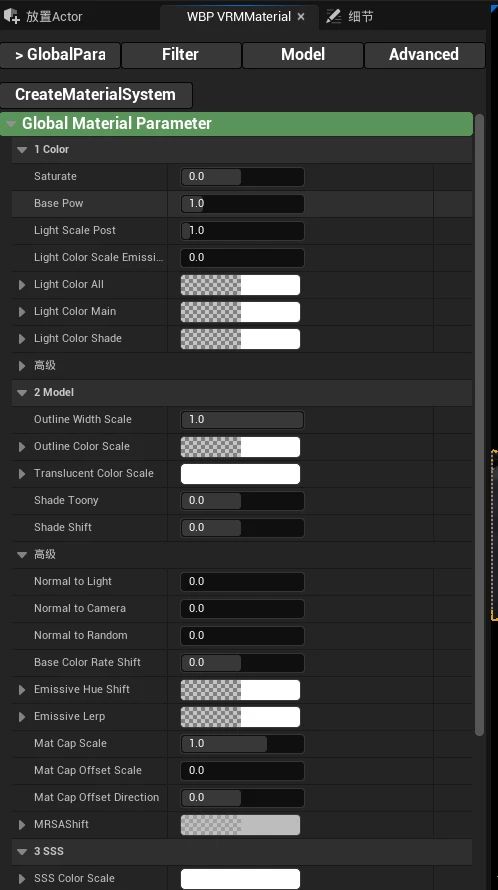 UE5丨VRM4U丨使用指南（一）导入、MaterialUtil、物理 - 哔哩哔哩