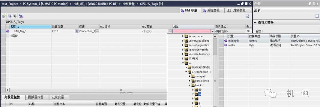 【WinCC Unified】与S7-200 SMART 的OPC UA 通讯 - 哔哩哔哩